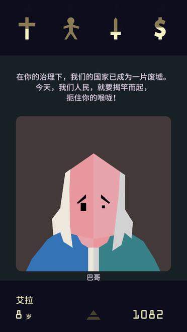 王权女王陛下统治60年