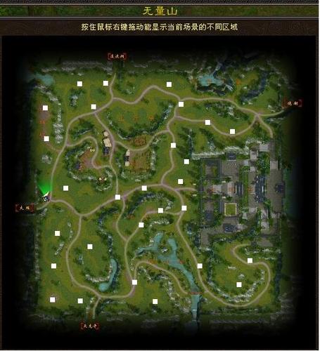 天龙八部三青印怎么找
