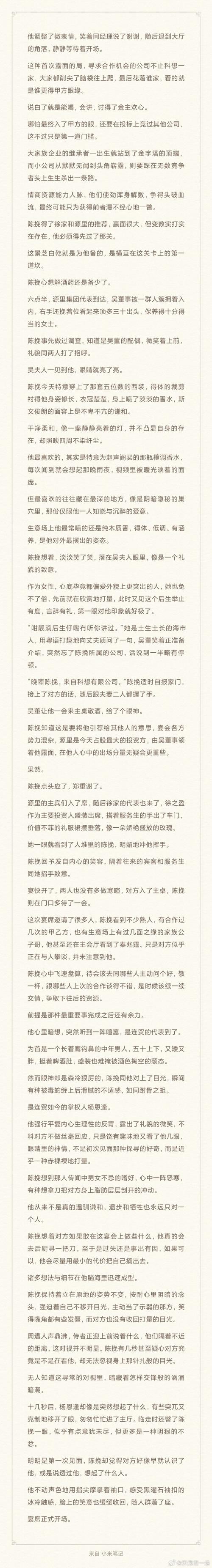 和我信无敌爽翻任务怎么领不了截图