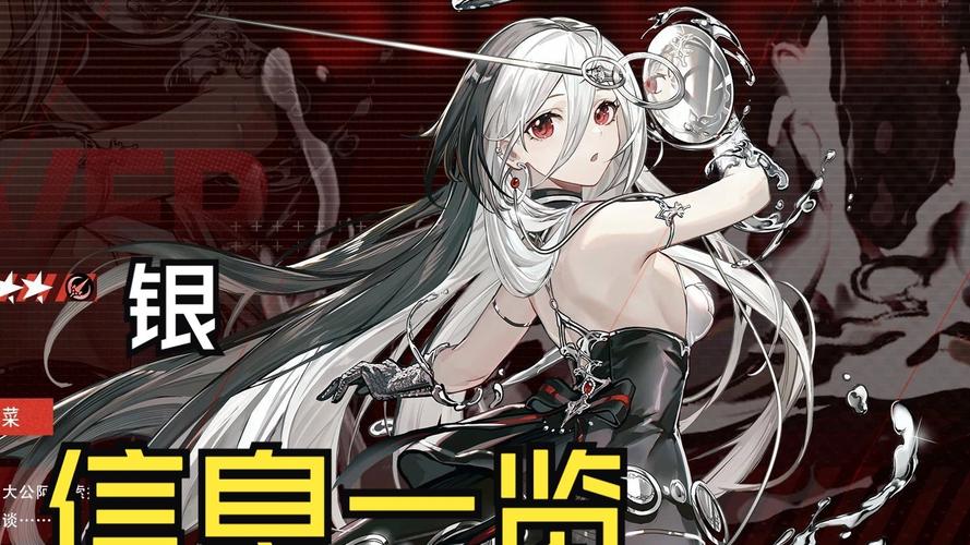 光隙解语角色好感度图标