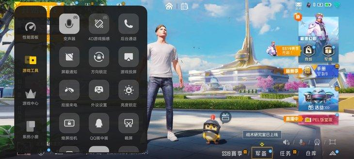 vivo手机游戏加速图标