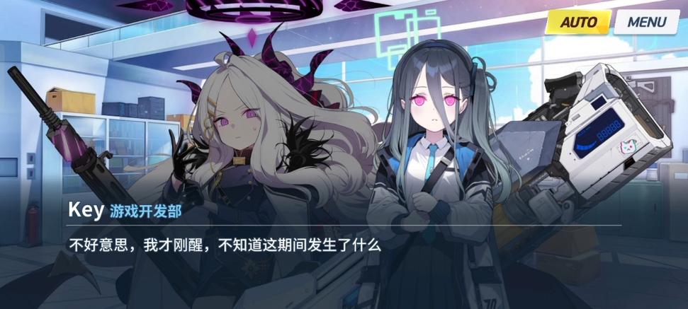 key最新游戏