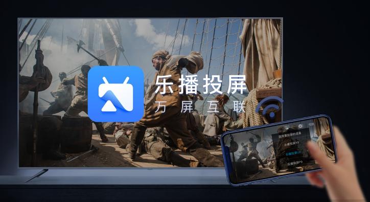 机顶盒投屏软件图标