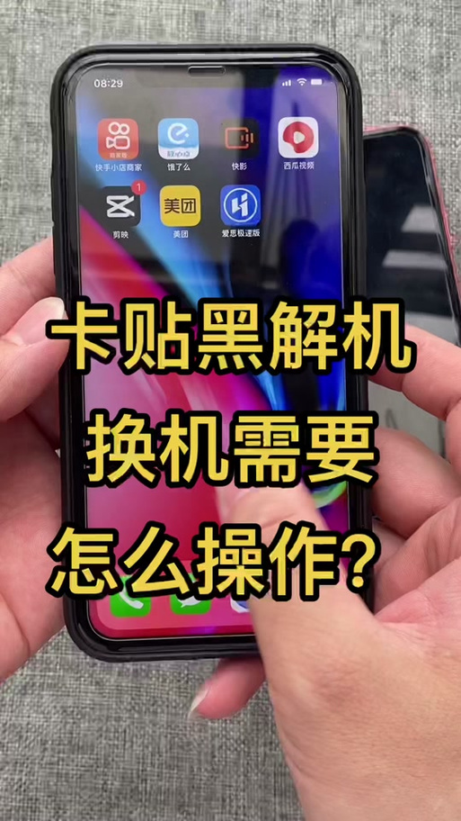 黑解还原了怎么恢复截图