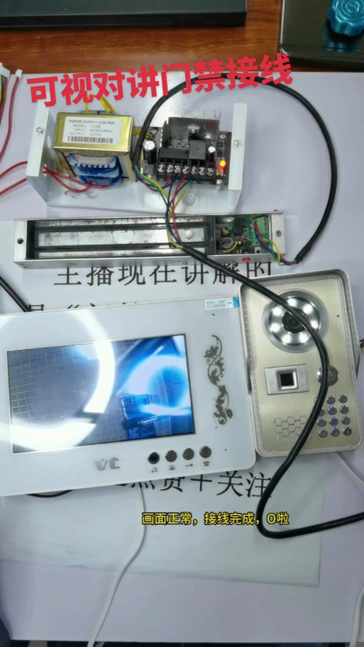立林门禁控制器接线图图标
