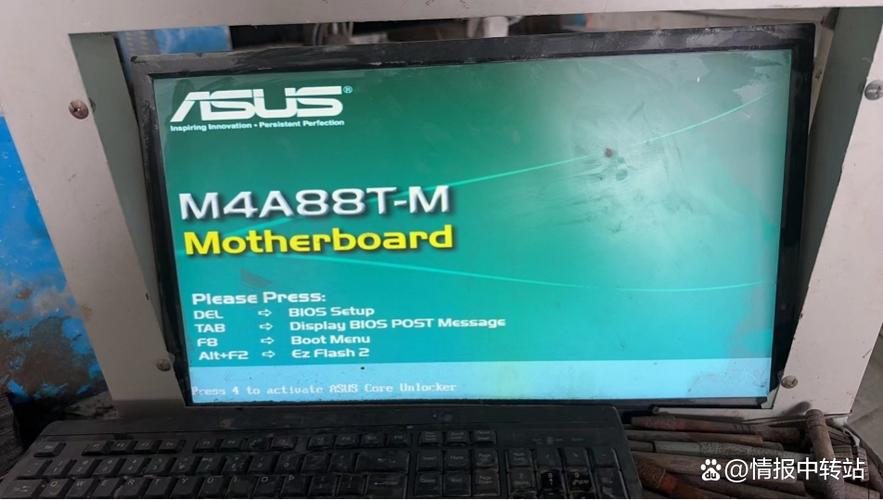 华硕卡在logo画面截图