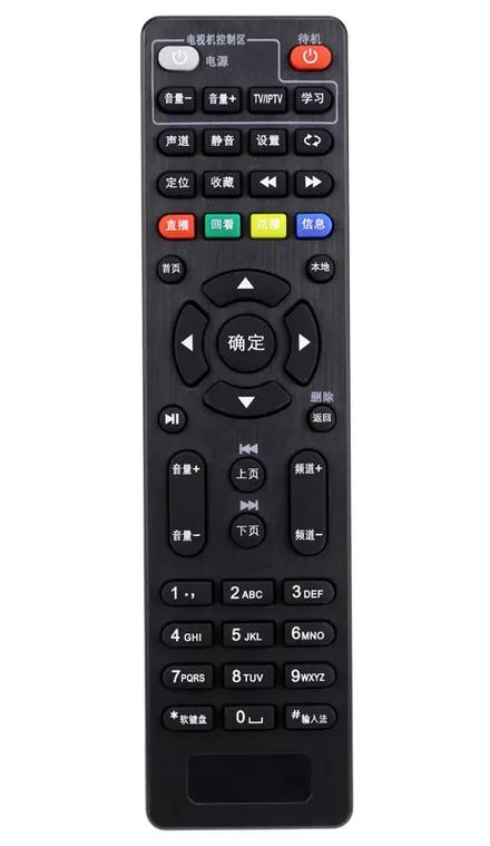 电信遥控器