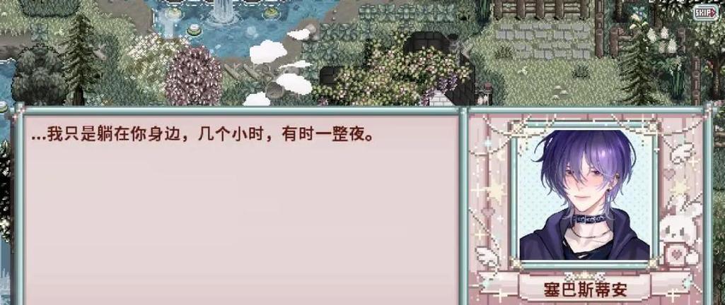 星露谷物语魅魔莉莉丝在哪图标