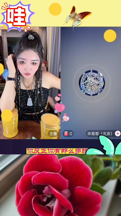 倚天娇娇图标