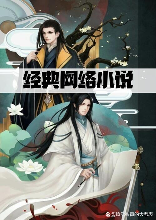 凡途TXT下载截图