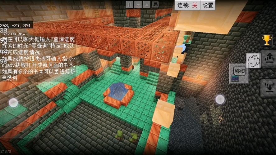 试炼大厅的英文图标