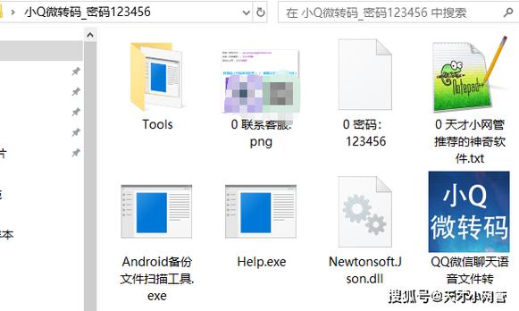pc文件是什么文件图标