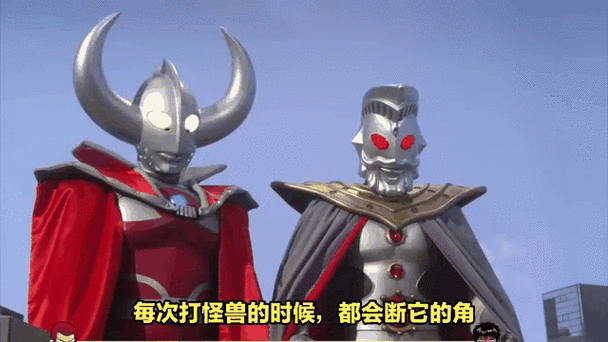 迪迦vs奥特之父截图