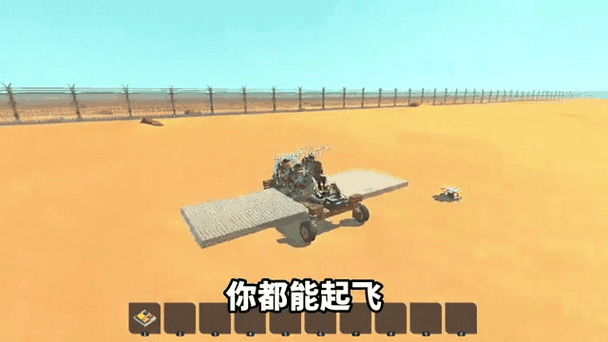 废品机械师怎么调中文截图