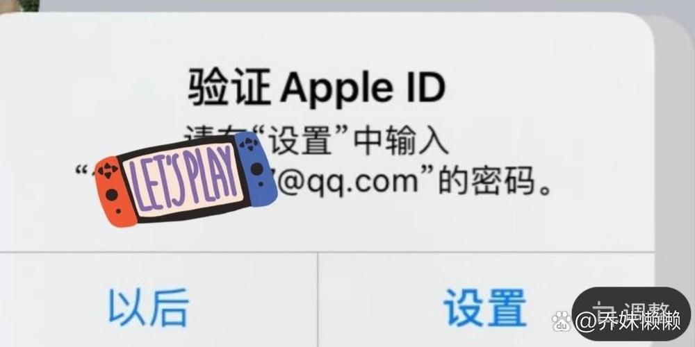 ipad一直跳出来登录苹果ID图标