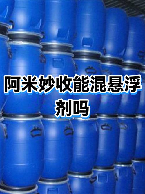 10克阿米妙收对多少水啊图标