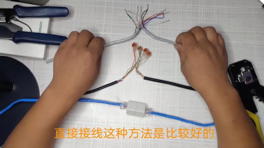 监控怎么就一根网线图标