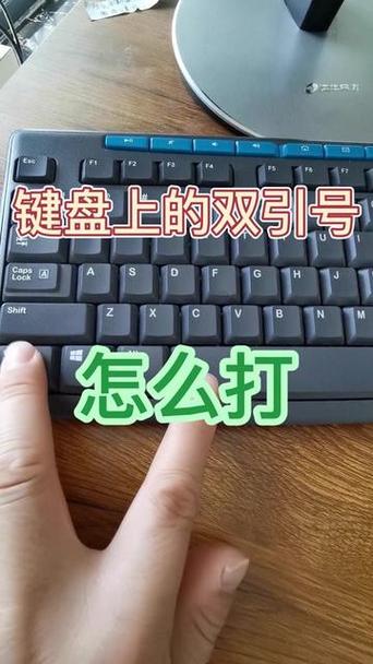 键盘左右键反了图标
