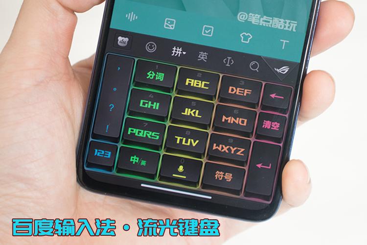 撩妹输入法图标