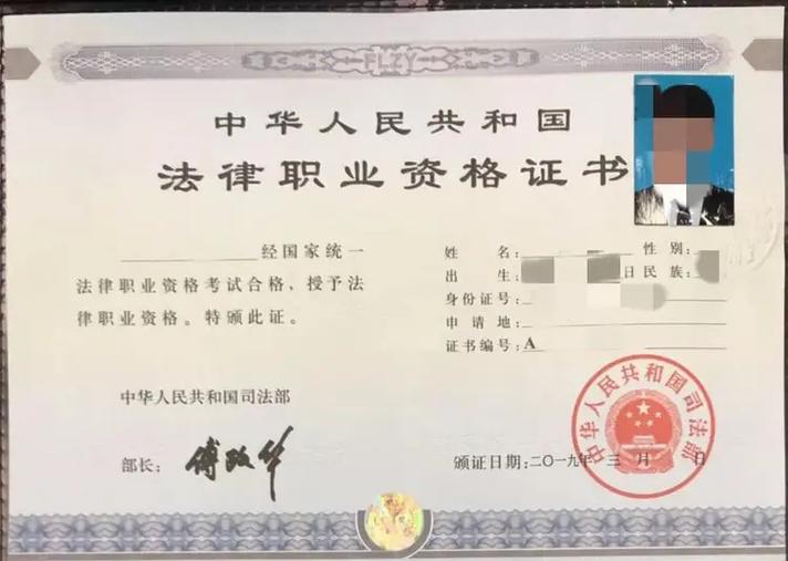 律师资格证查询官网入口图标