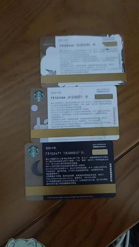 星巴克伙伴卡绑定好后哪里看