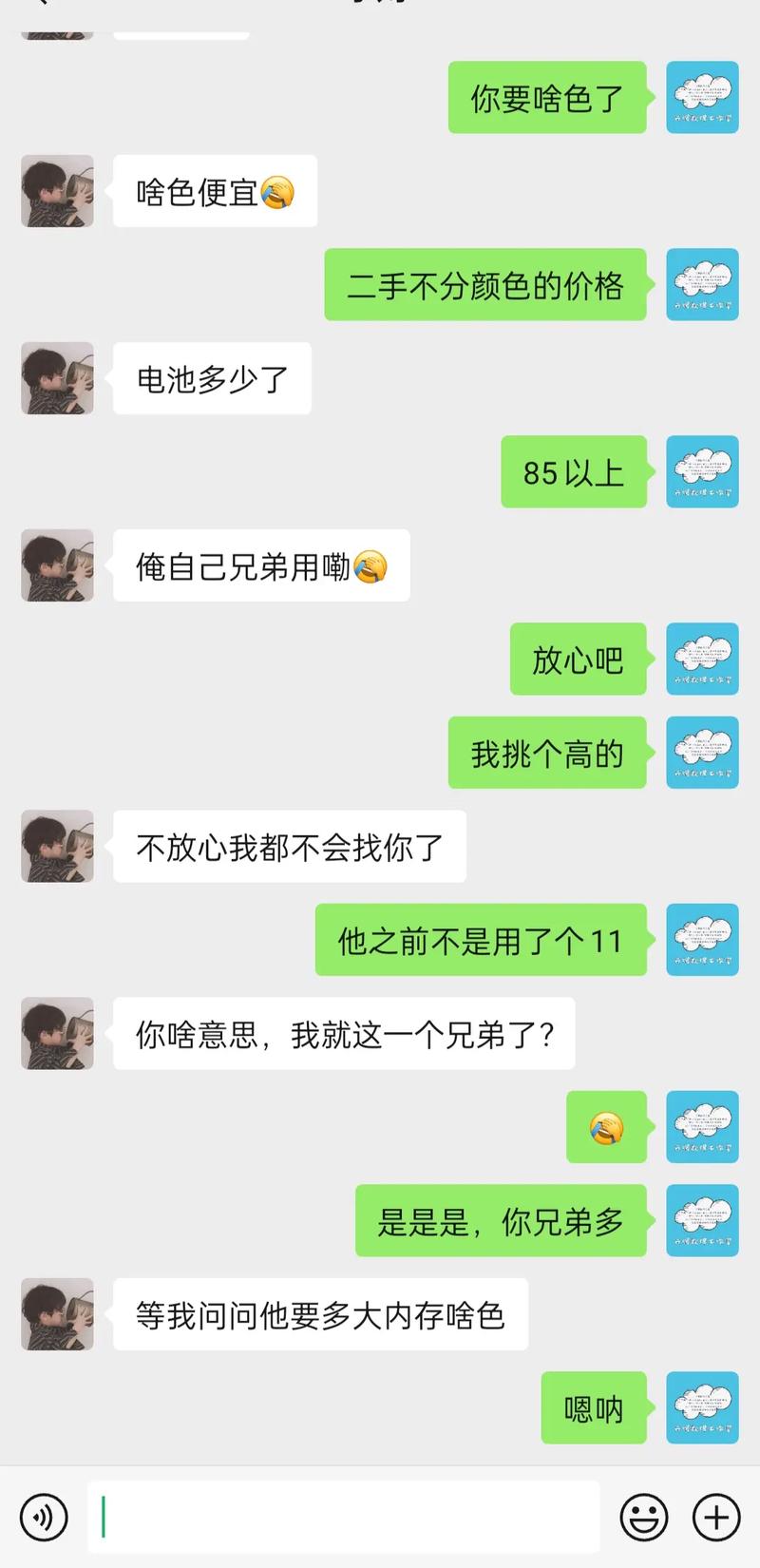 旧手机没有卡能恢复聊天记录吗图标