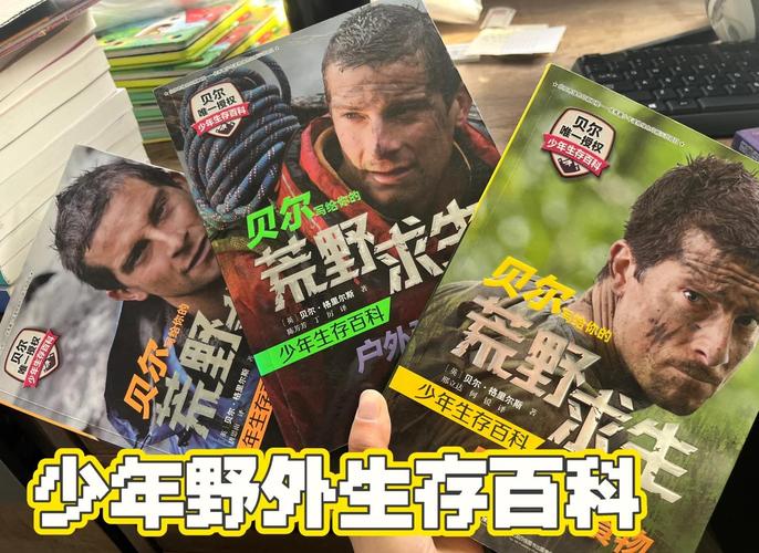 饥荒荒野图标