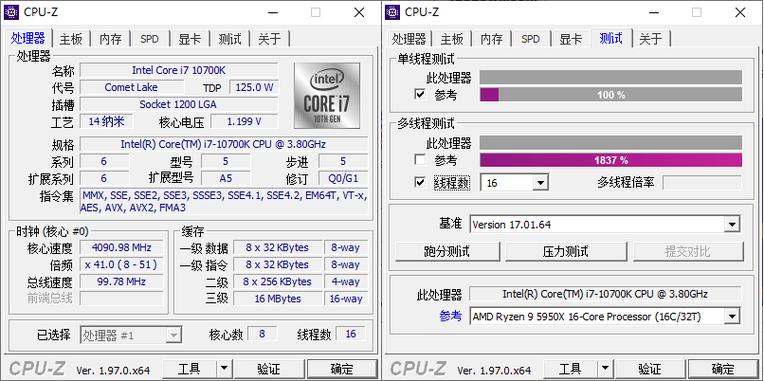 cpuid cpu-z截图