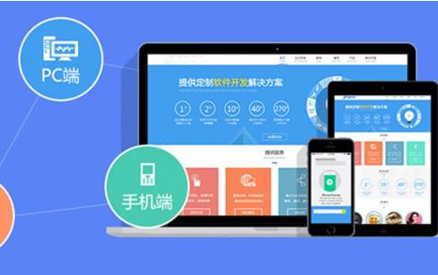 pc端和手机手机端有什么区别图标