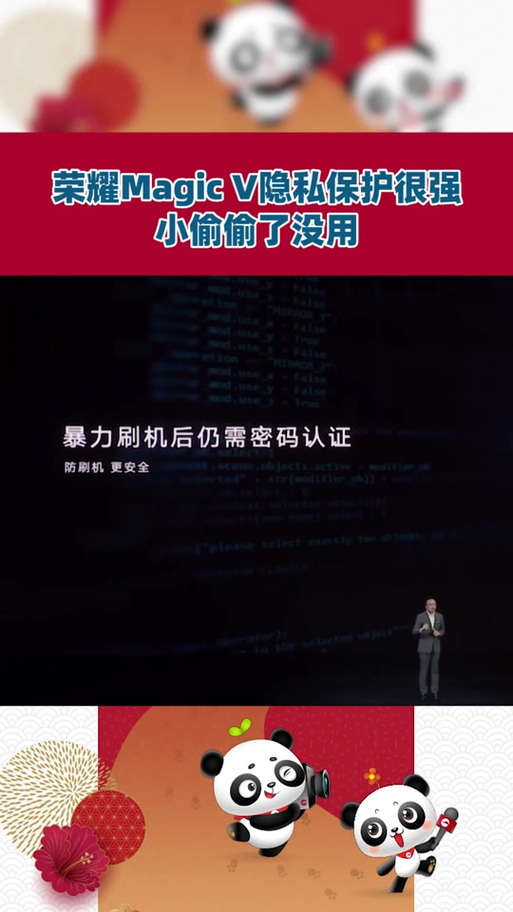 华为手机开了丢失模式,刷机有用吗图标