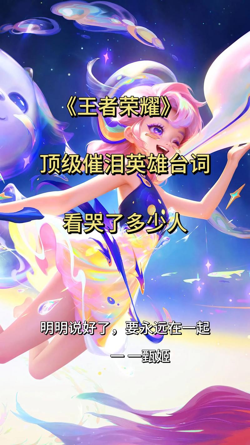 王者荣耀亲密关系找回方法图标