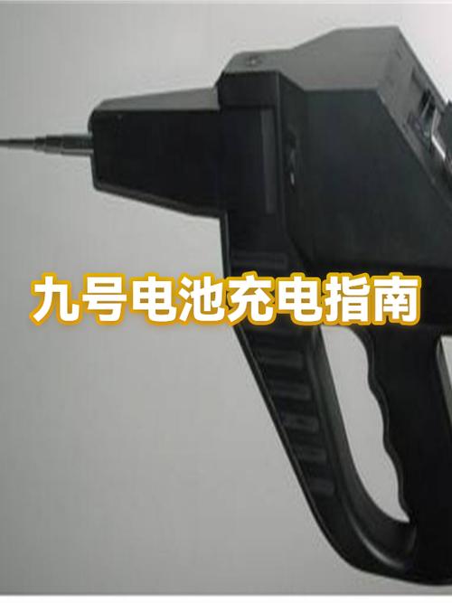 九号电动车的主控电池怎么充电
