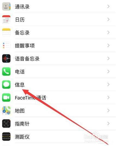 苹果手机收到消息为什么会有延迟
