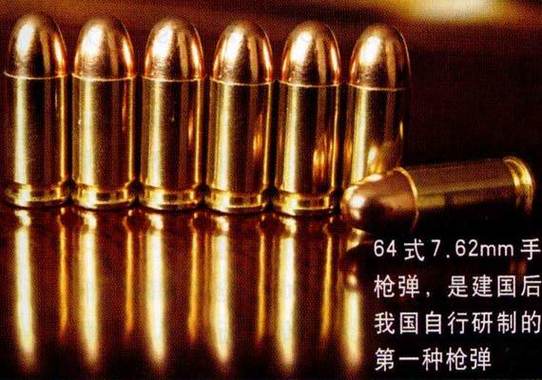弹弹堂下载安装图标