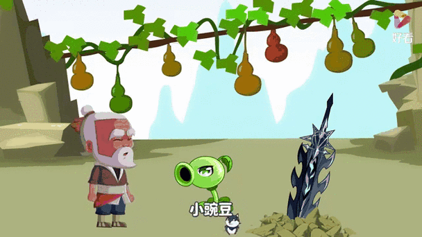 豌豆射手的原型是什么图标