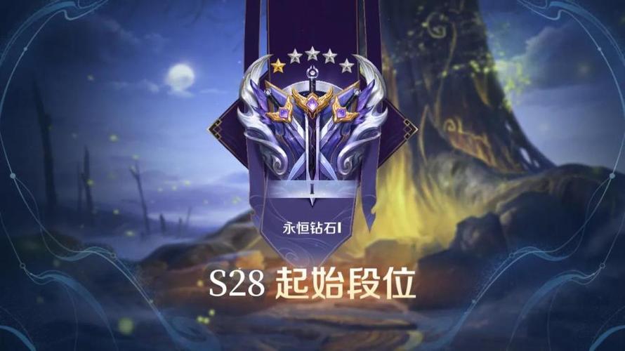钻石上星耀图标