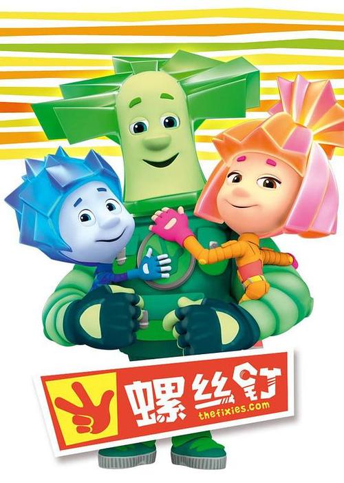 螺丝钉 第一季图标