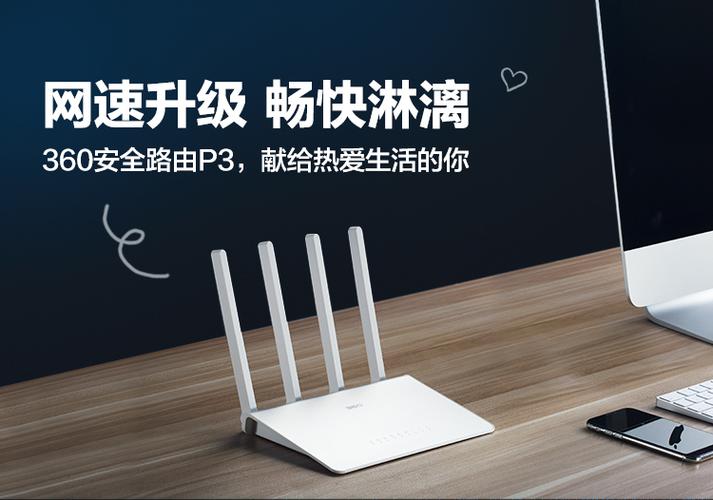 路由器越高信号越好