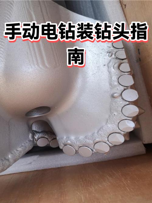 电钻螺丝刀怎么装钻头图标