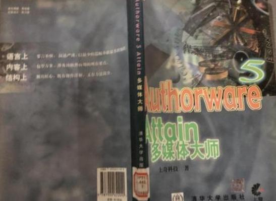 多媒体怎么用图标