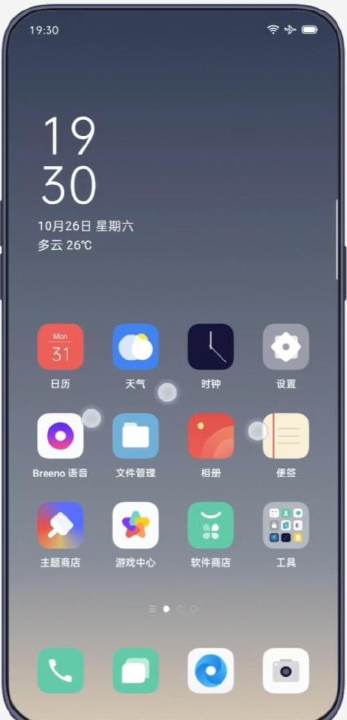 oppo最左边的页面图标