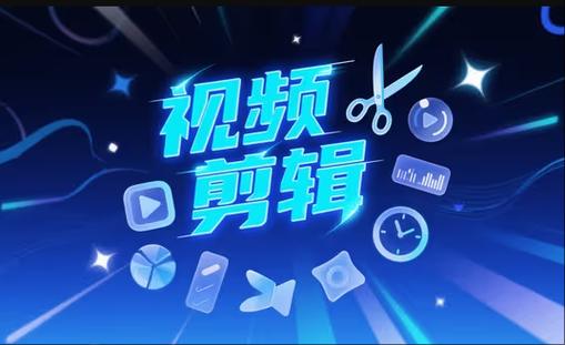 华为手机图库里的视频怎么剪辑图标