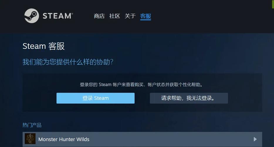 steam游戏可以转移账号吗图标