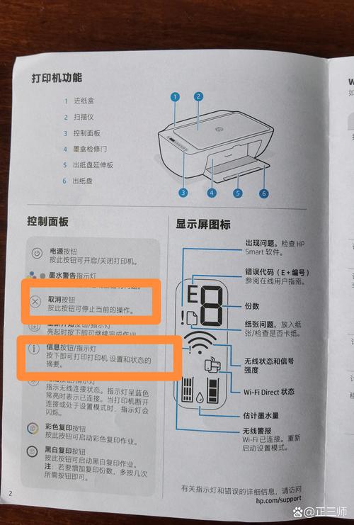 惠锁屏现在还能正常用吗截图