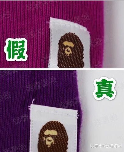 bape什么档次图标