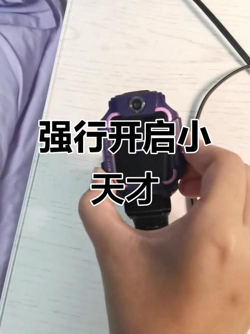 如何在手机上让小天才手表开机截图