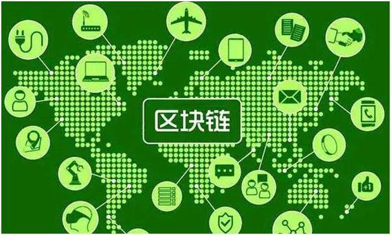 区块链合法吗?国家支持吗图标