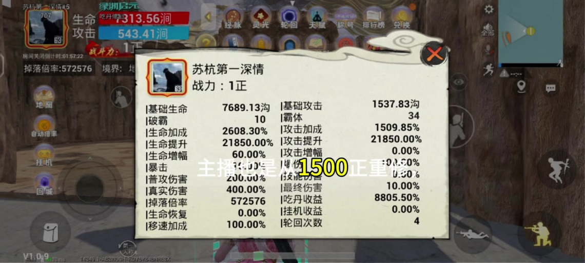 吃丹修仙挂机池怎么进入