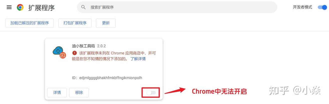 如何不在苹果商店下载软件图标