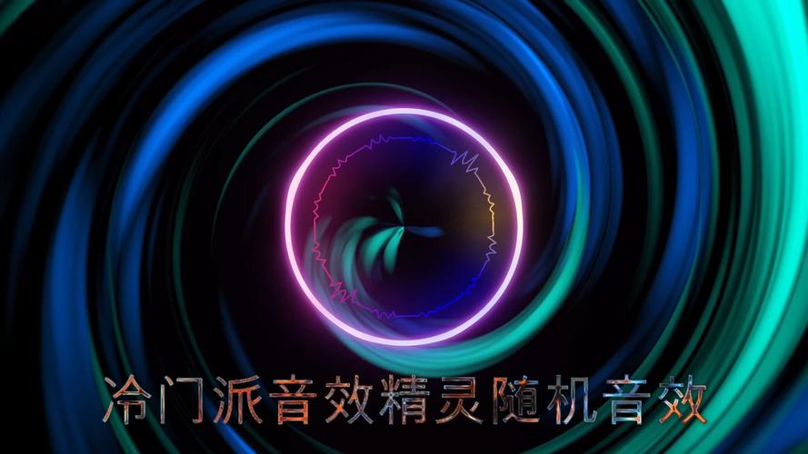 天猫精灵可以调音效吗